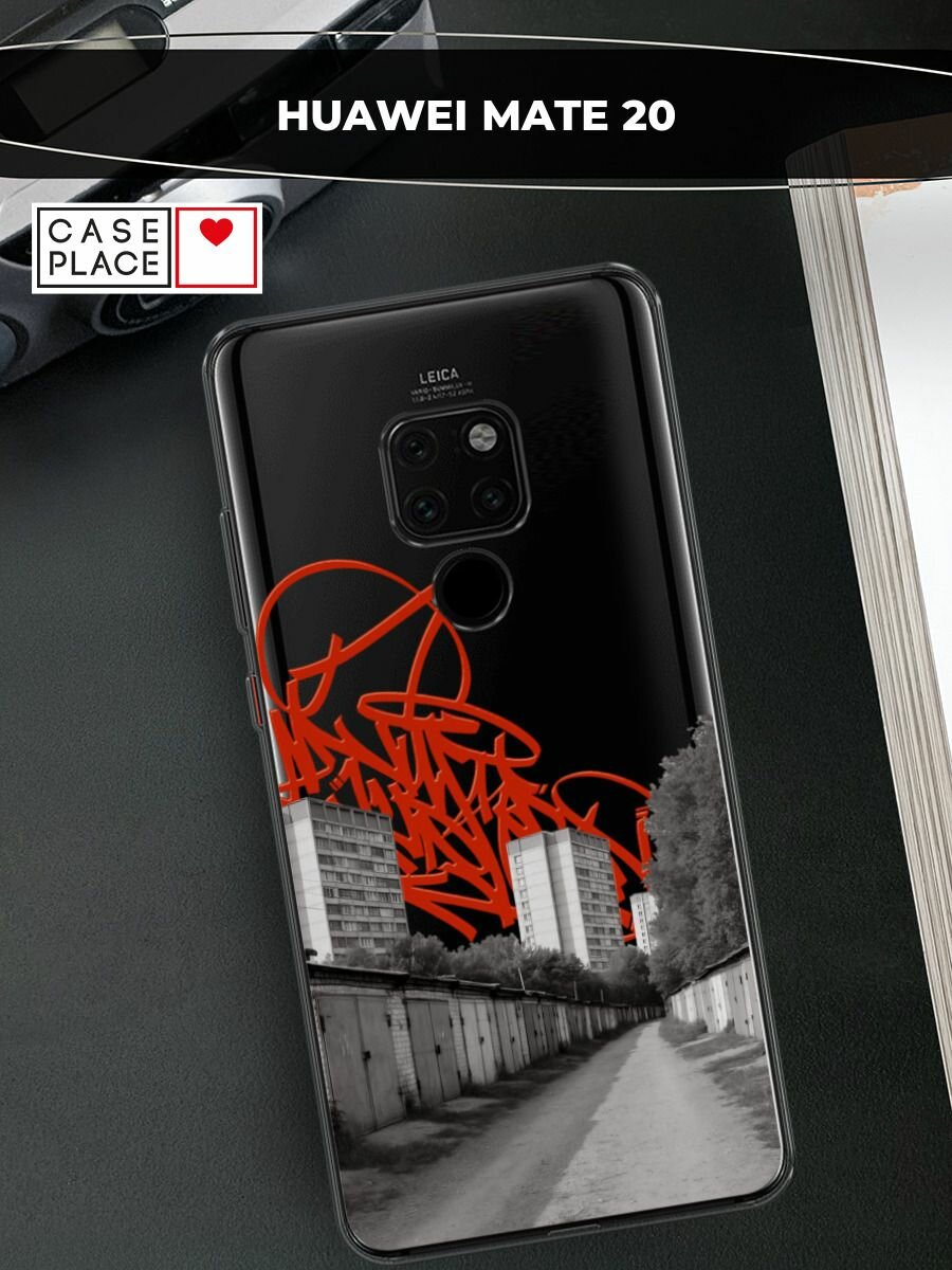 Чехол на Huawei Mate 20 / Хуавей Мате 20 с принтом "Эстетика многоэтажек"