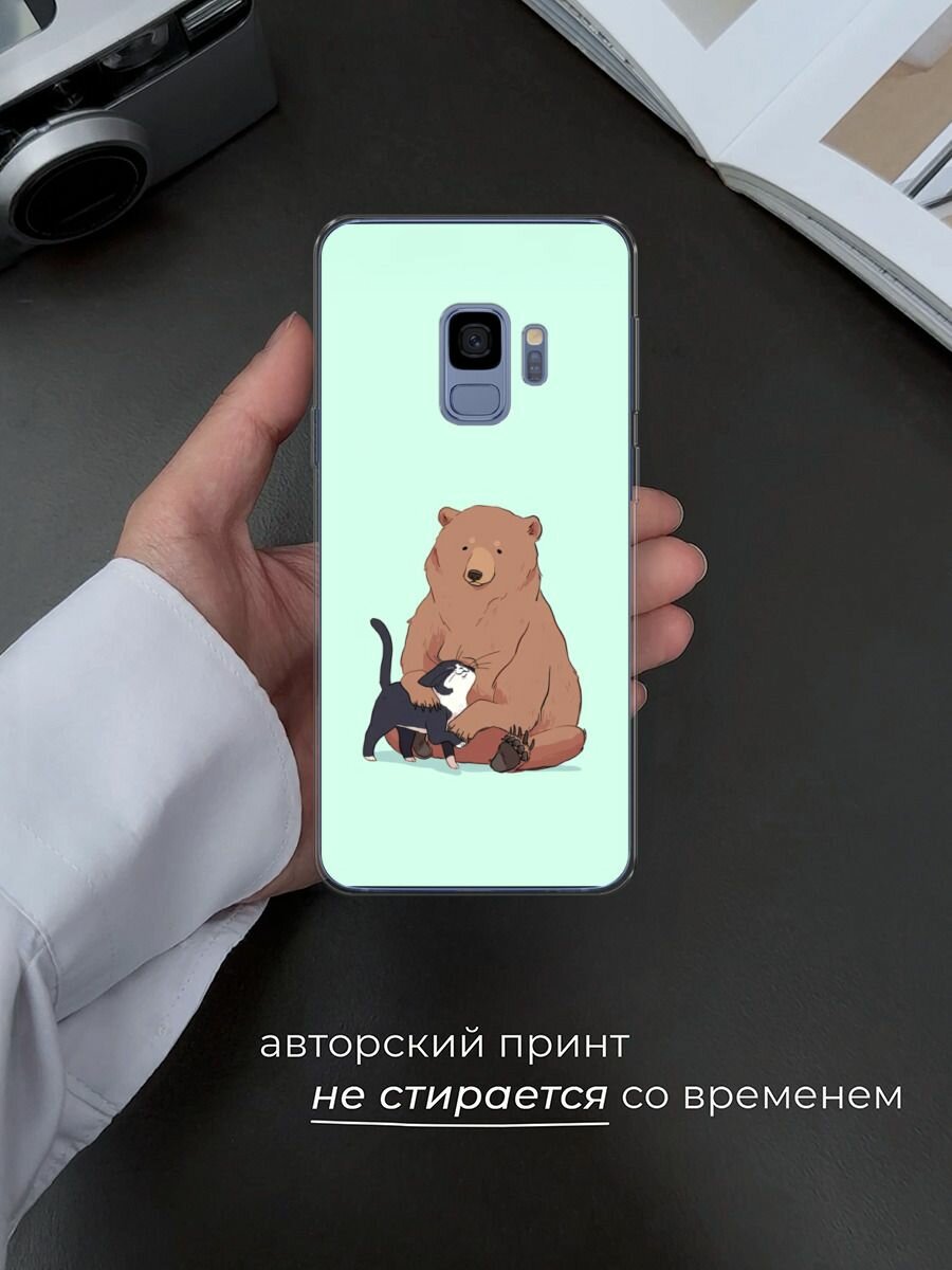 Чехол на Samsung Galaxy S9 / Самсунг Галакси С9 с принтом "Медведь и кошка дружба" — фото 1