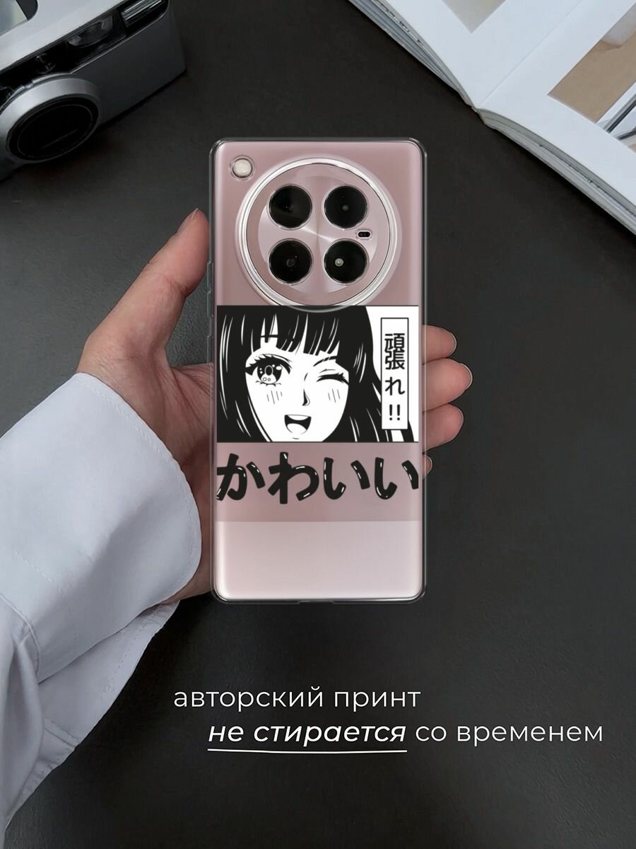 Чехол на Infinix Zero 40 4G / Инфиникс Зеро 40 4G с принтом "Cute anime girl", прозрачный — фото 1
