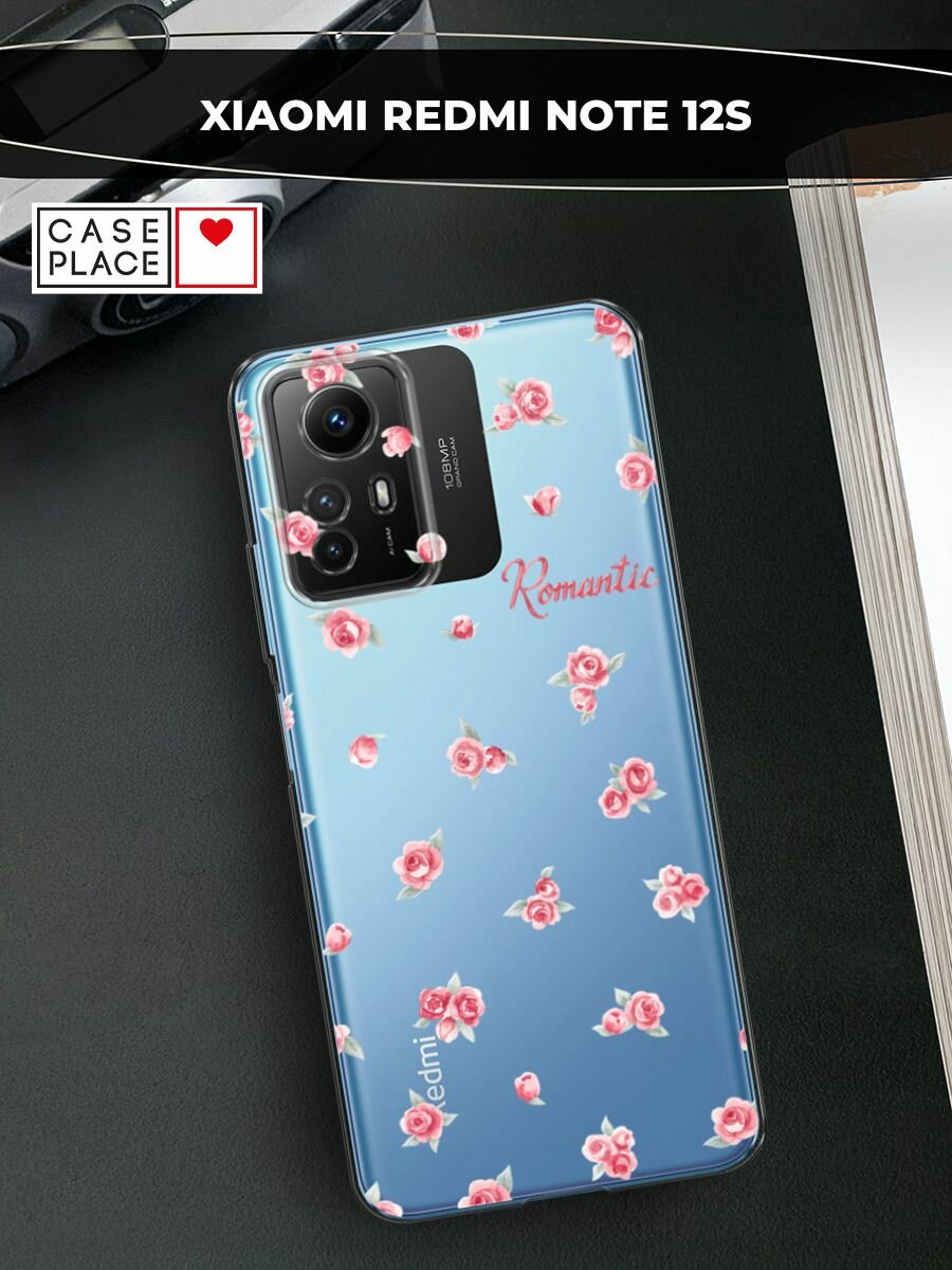 Чехол на Xiaomi Redmi Note 12S / Сяоми Редми Ноут 12S с принтом "Romantic 3"