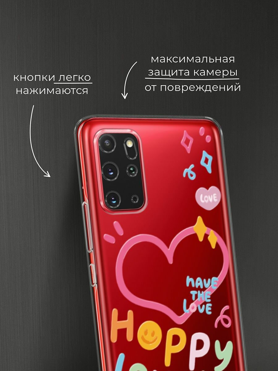 Чехол на Samsung Galaxy S20 + / Самсунг Галакси S20 Плюс с принтом "Happy lovely 2" — фото 1
