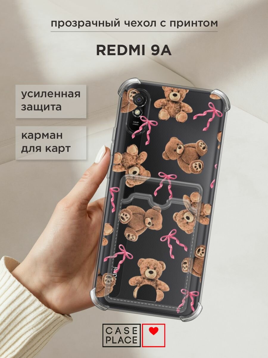 Чехол на Xiaomi Redmi 9A (Сяоми Редми 9А) с картой и принтом "Мишки и бантики"