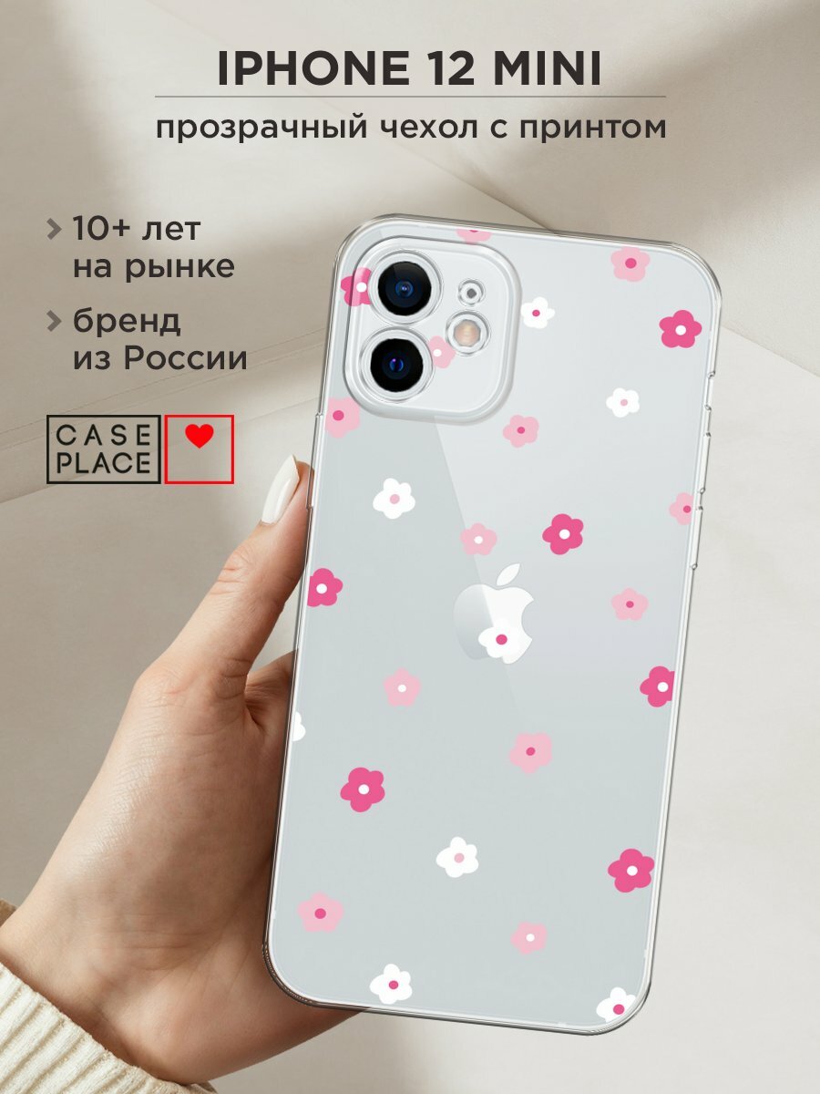 Чехол на Apple iPhone 12 mini / Айфон 12 Мини с принтом "Весенние цветочки рисунок", прозрачный