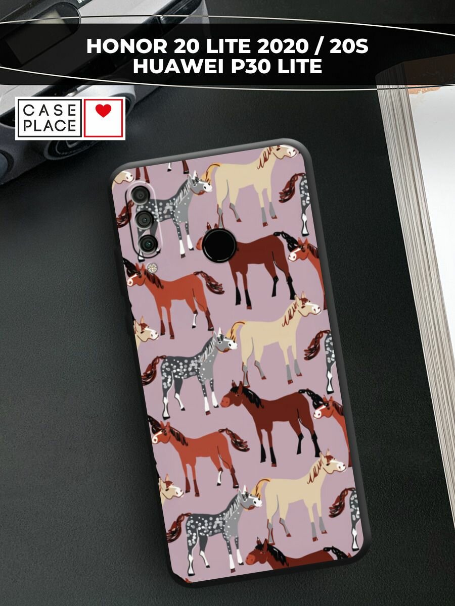 Чехол на Honor 20 Lite 2020/20S/Huawei P30 Lite / Хонор 20 Lite с принтом "Смешные лошади паттерн"