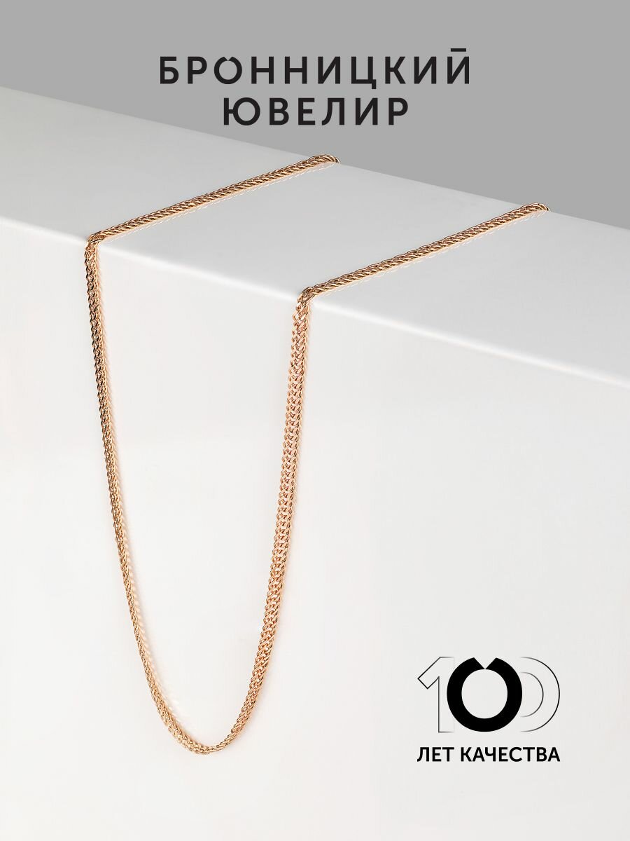 Цепь красное золото, 585 проба
