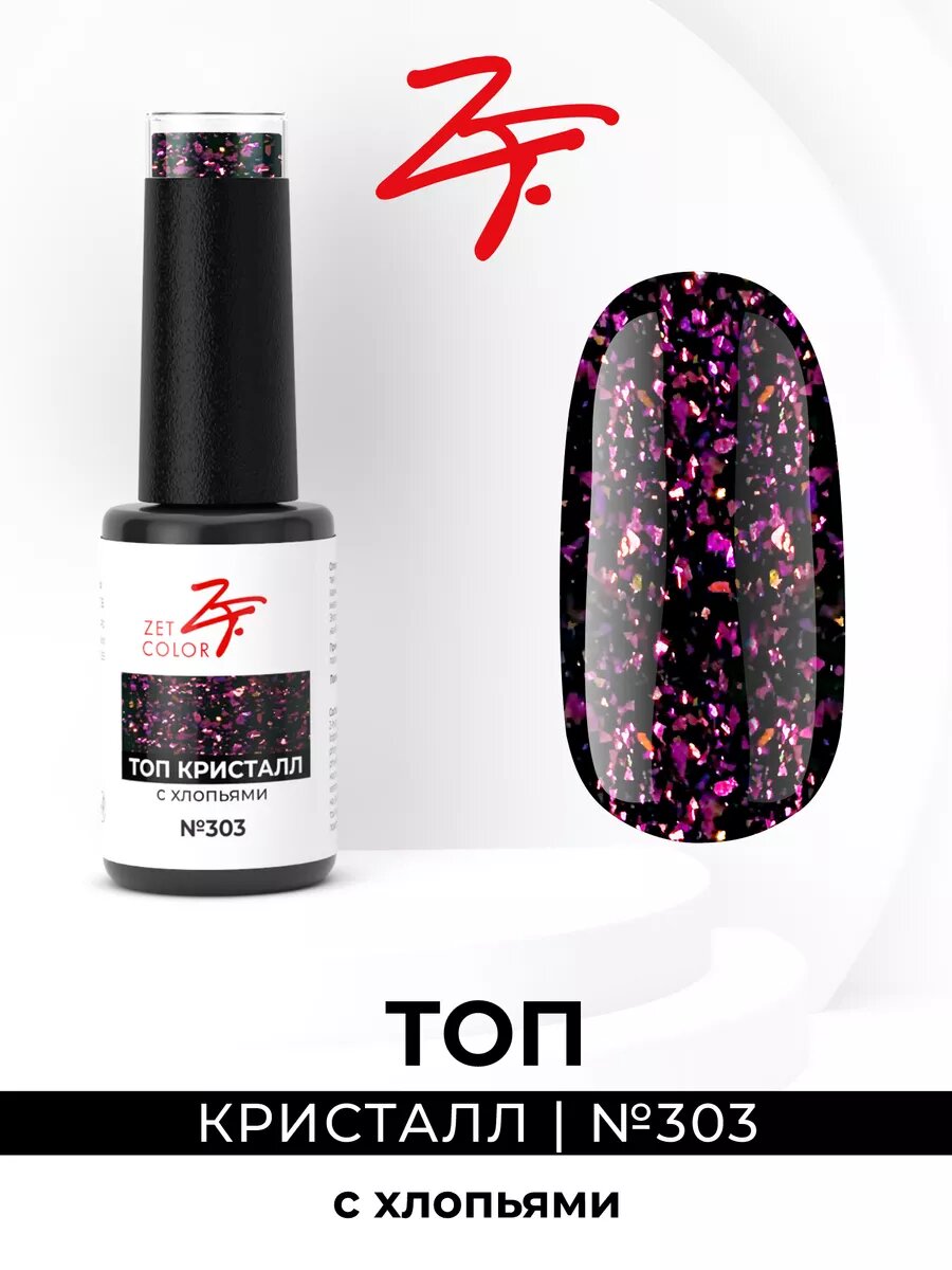 Топ с хлопьями Кристалл GB 303 Розовый