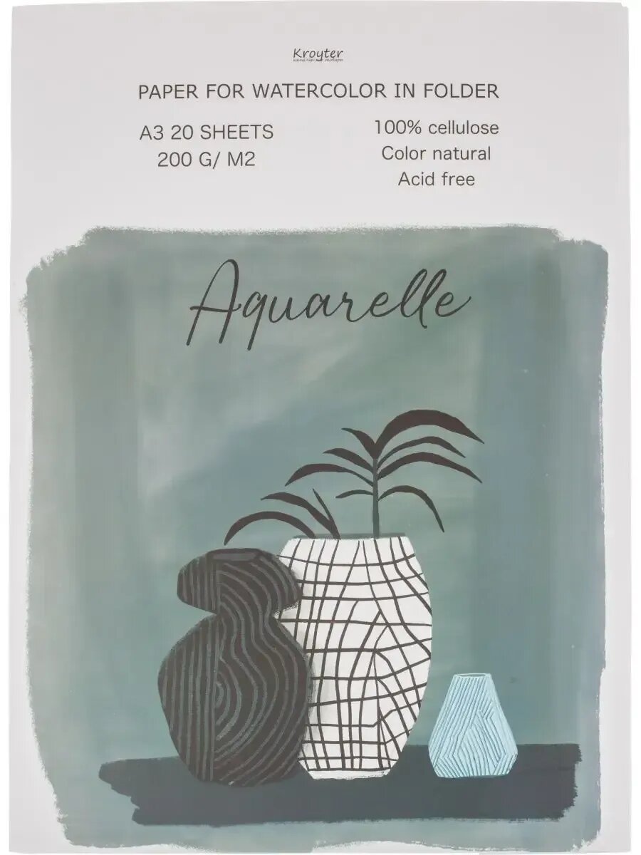 Альбом для акварели А3 20 листов