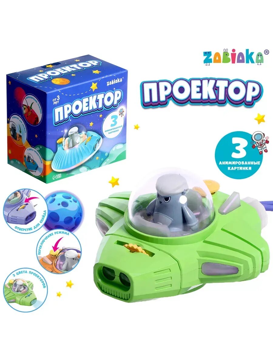 Проектор, свет, цвета микс