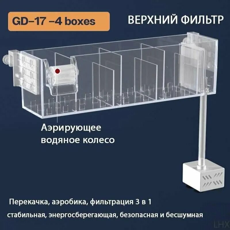 Фильтр для аквариума Jinlijia система кислородной фильтрации "все в одном" с низким уровнем воды настенная система циркуляции "три в одном"