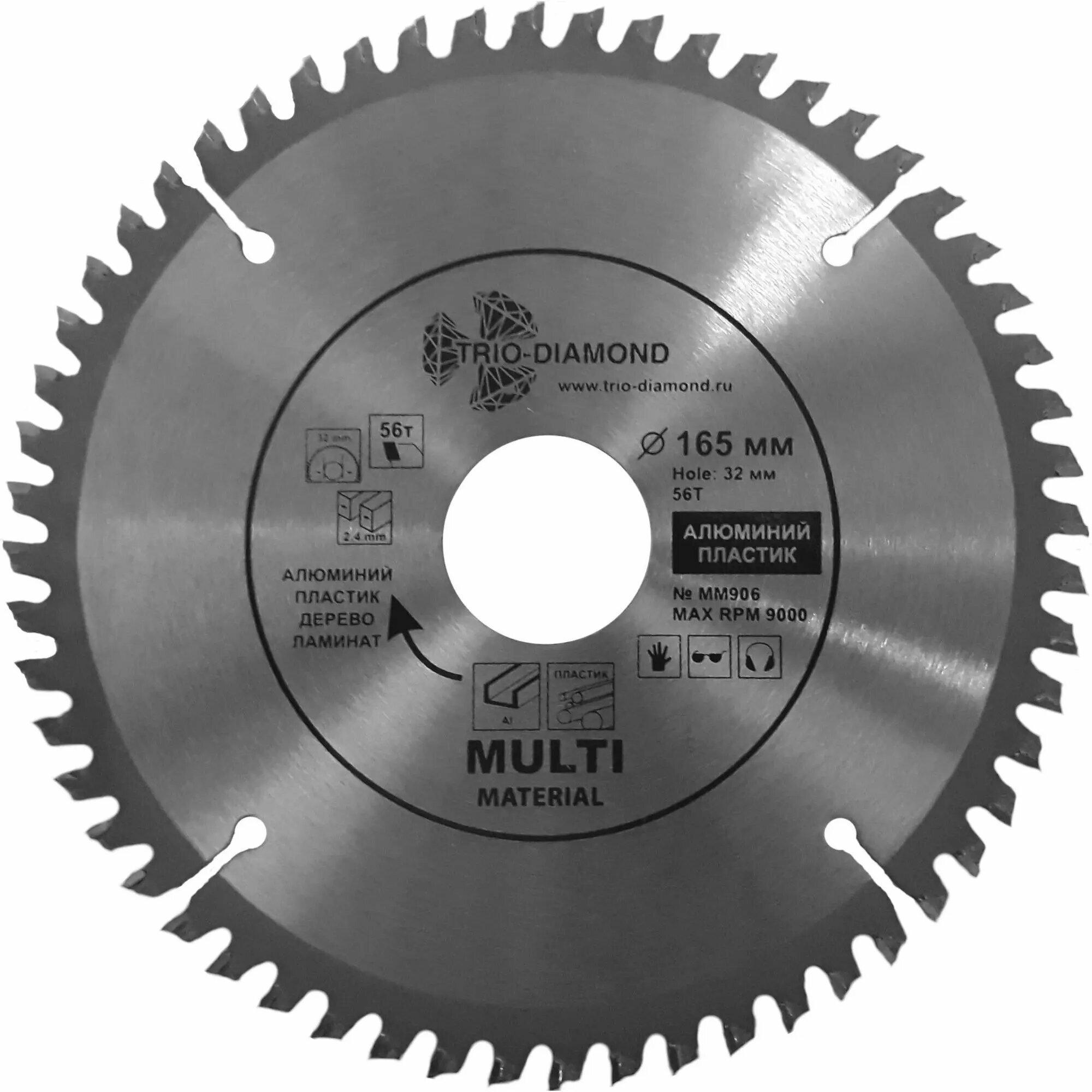 Trio-Diamond MM906 диск пильный по алюминию 56Т 165x32x2.4 мм, кольца 20/30 мм