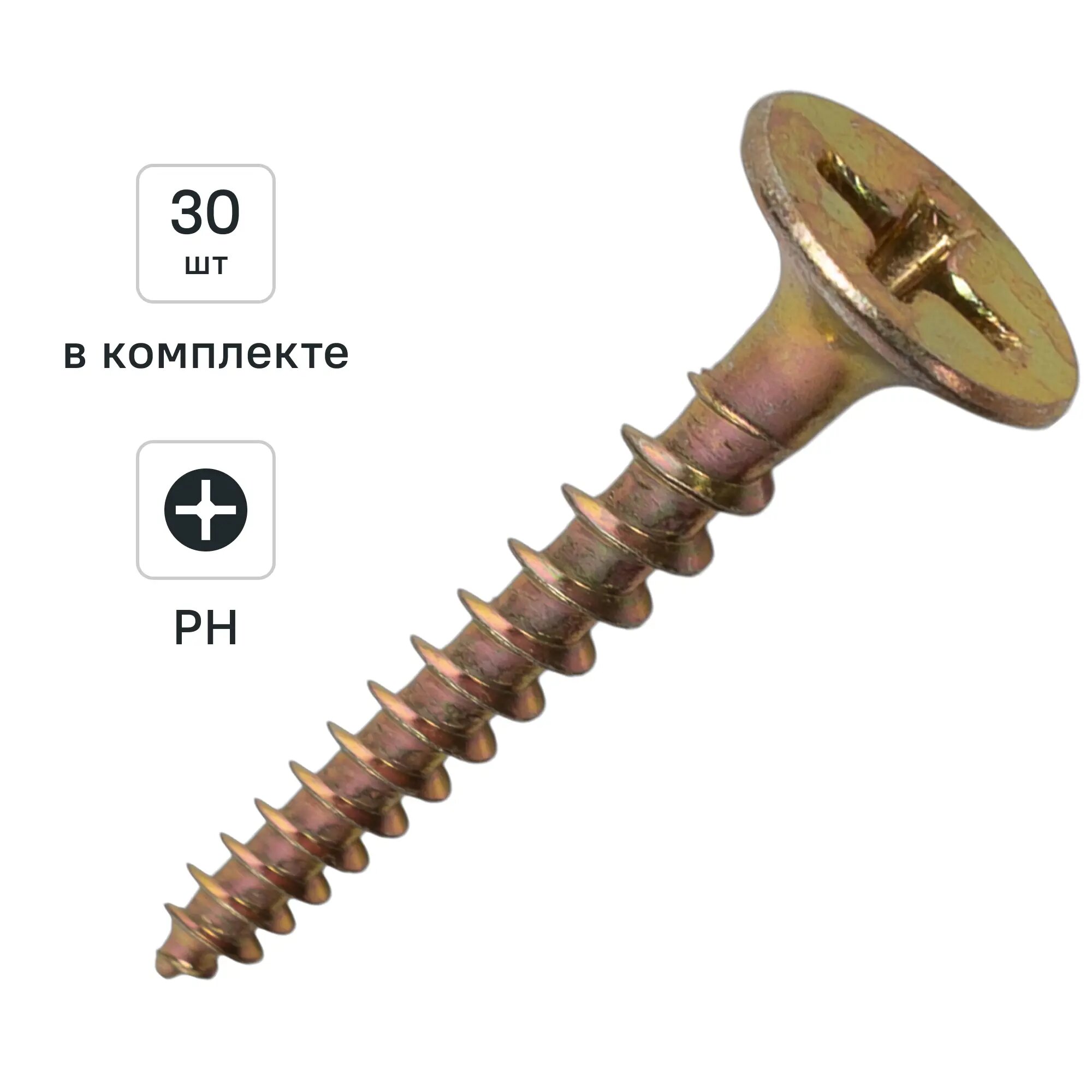 DILWIS саморезы по дереву оцинкованные 3.5x35 мм набор 30 шт для крепления изделий