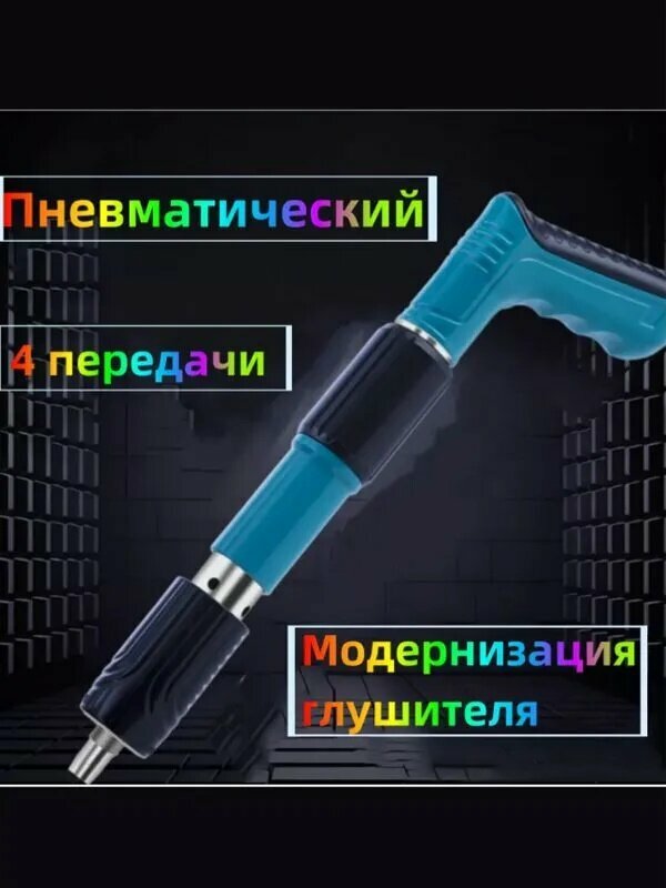 Мини универсальный пневматический монтажный пистолет для гвоздей