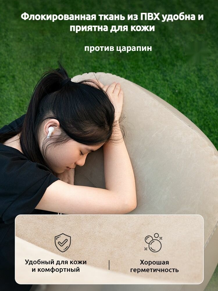 Диван надувной — фото 1