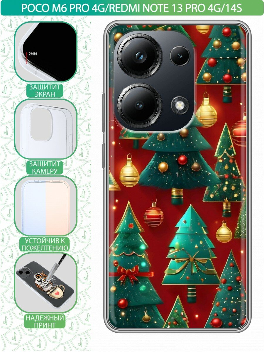 Чехол для Xiaomi Redmi Note 13 Pro 4G, Poco M6 Pro 4G с принтом Новый год (Сяоми Редми Нот 13 Про 4G, Поко М6 Про 4G)