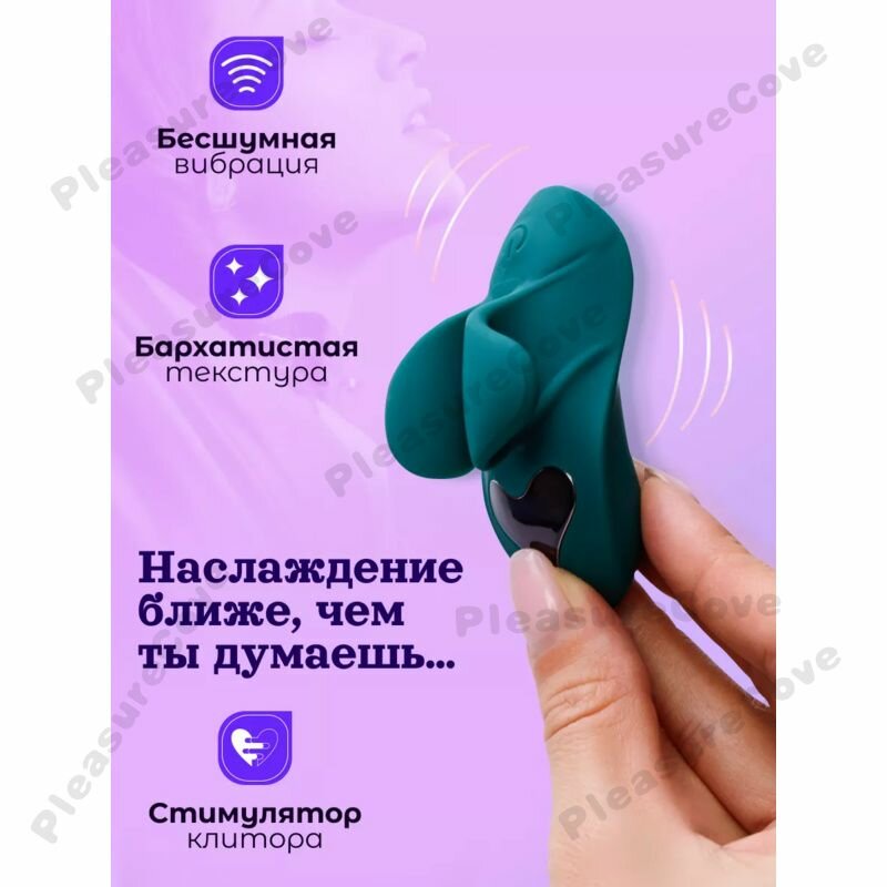 Вибратор, ABS пластик, силикон, пластик, белый, зеленый, 7.2 см, с вибрацией — фото 1