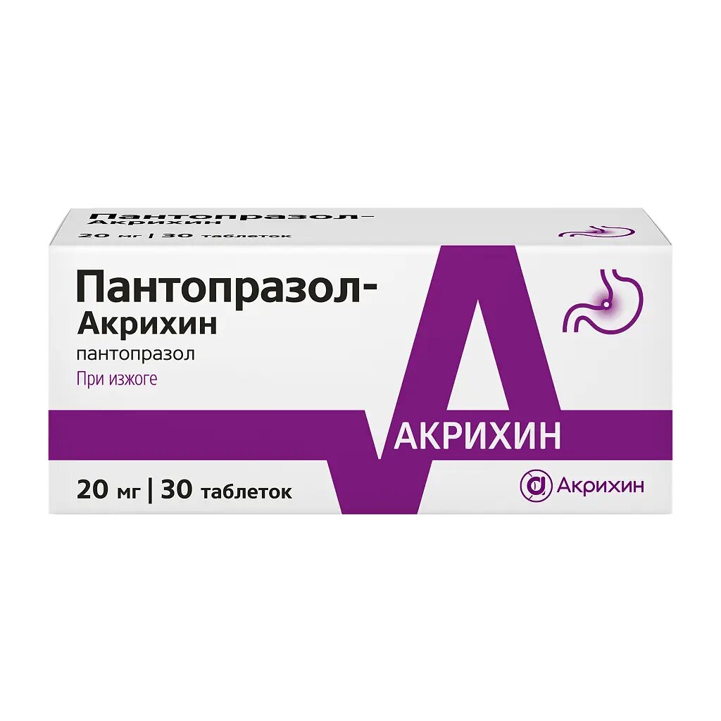 Пантопразол-Акрихин таблетки кишечнорастворимые покрыт. плен. об. 20 мг 30 шт