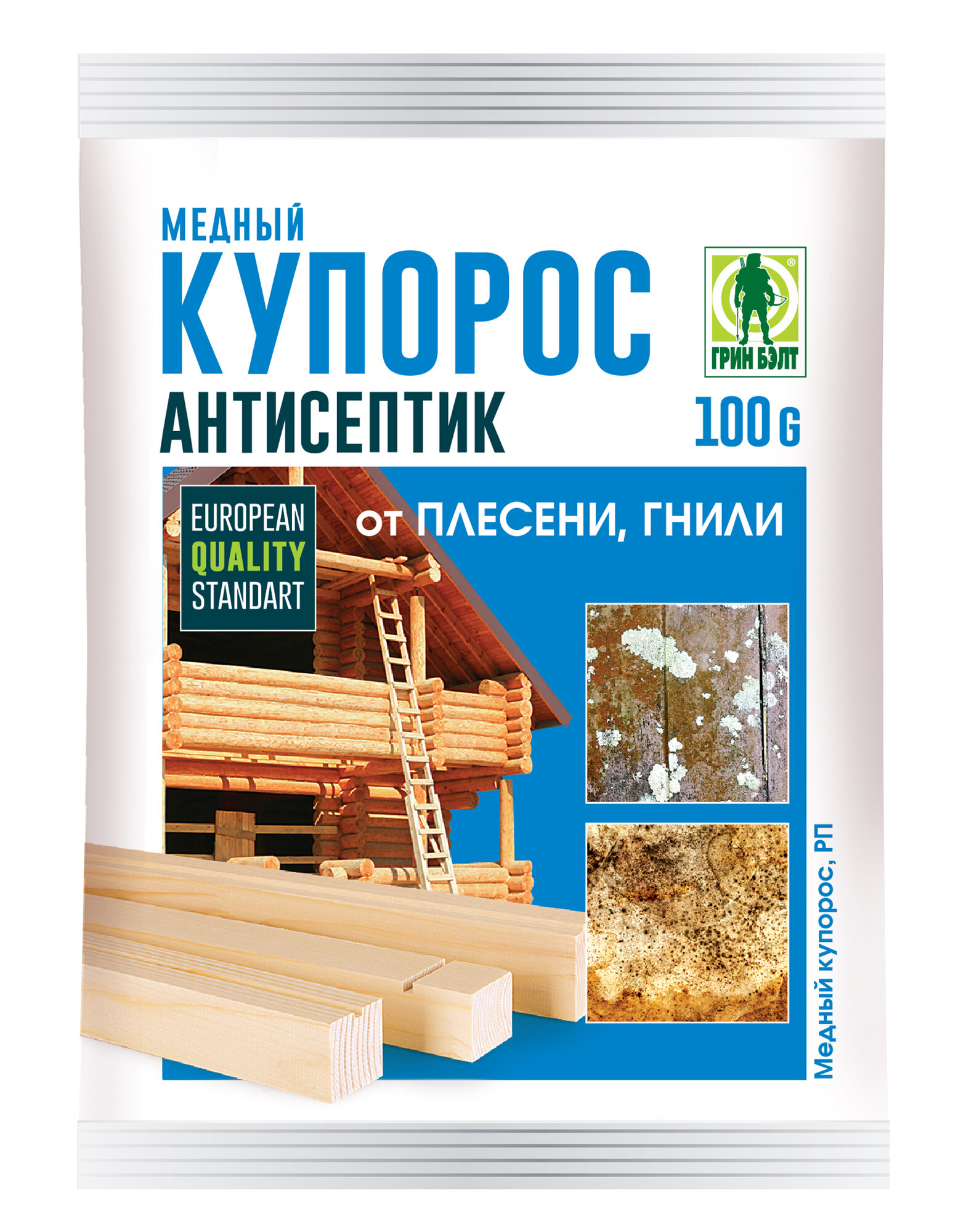 Фунгицид Медный купорос для дезинфекции, пакет, 100 г, арт. 01-676
