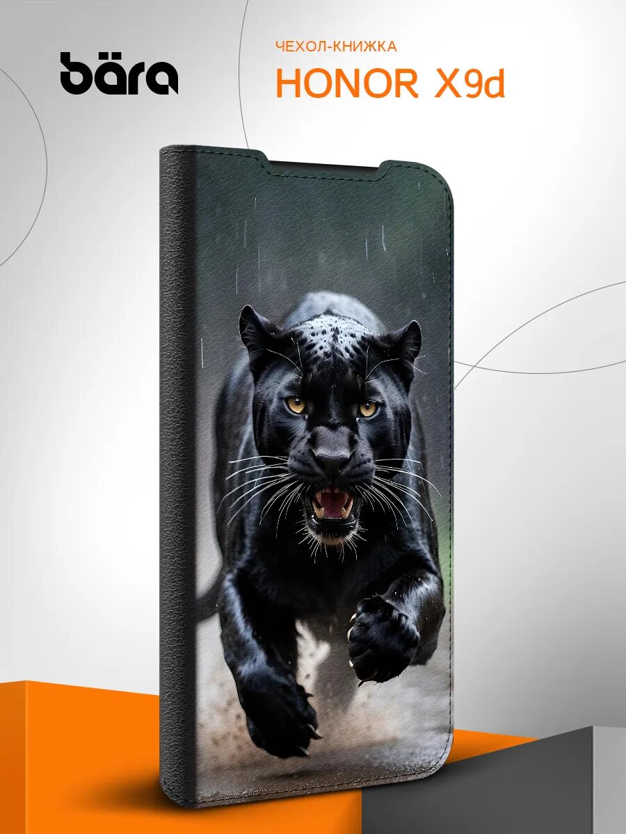 Чехол на Honor X9d, Хонор Икс9д, книжка, противоударный, с рисунком