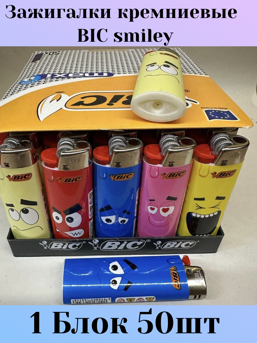 Bic J6 Maxi 1блок (50 шт)