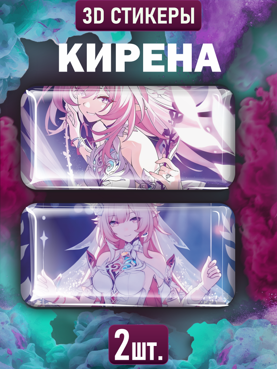 Наклейки на телефон 3D Honkai Хонкай Стар Рейл