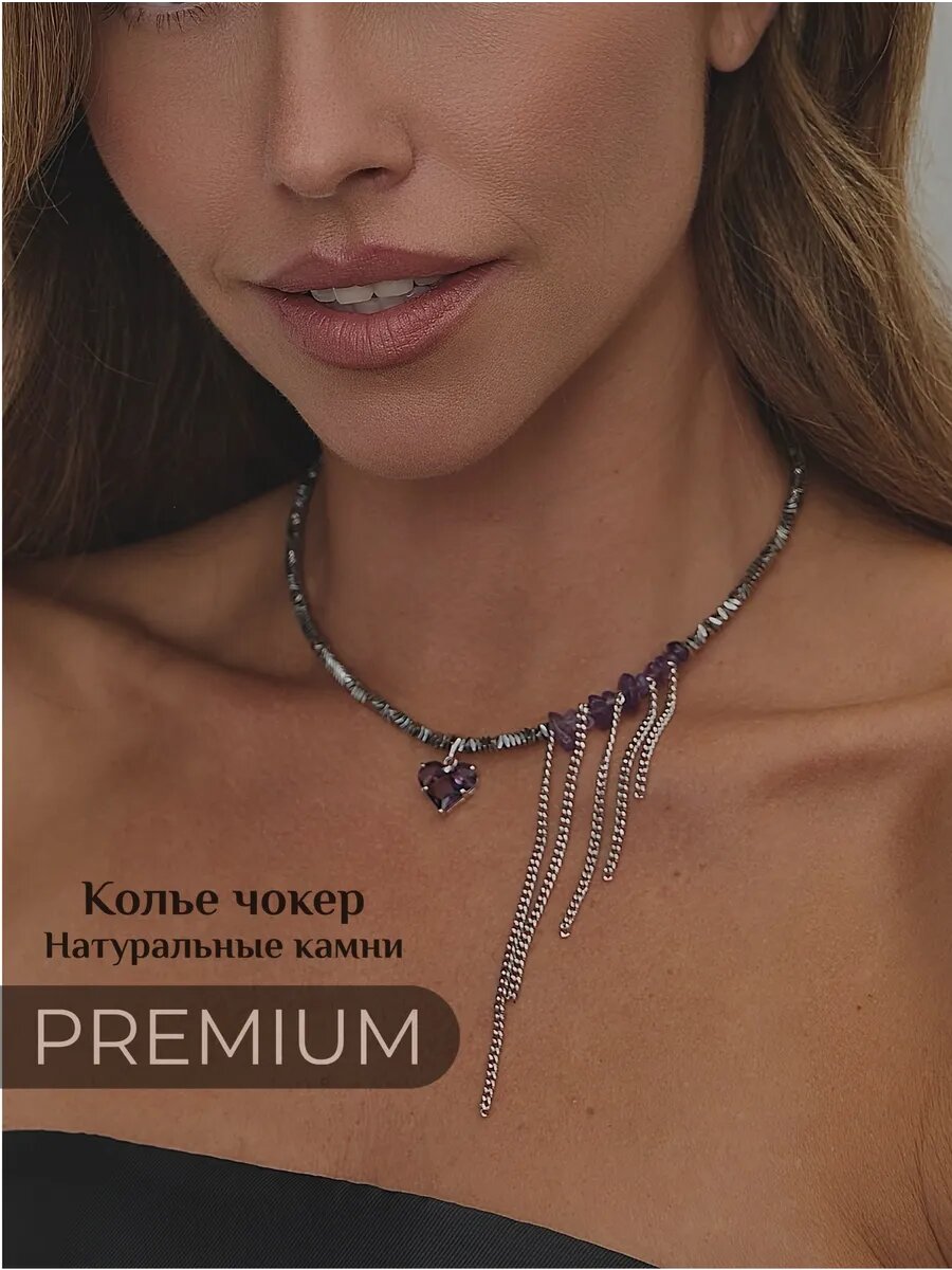 Колье, гематит, фианит, циркон, аметист