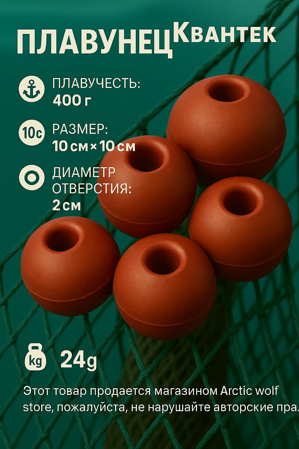 Круглые буи для глубоководных сетей, крабовых ловушек и якорей лодок, 5 шт.