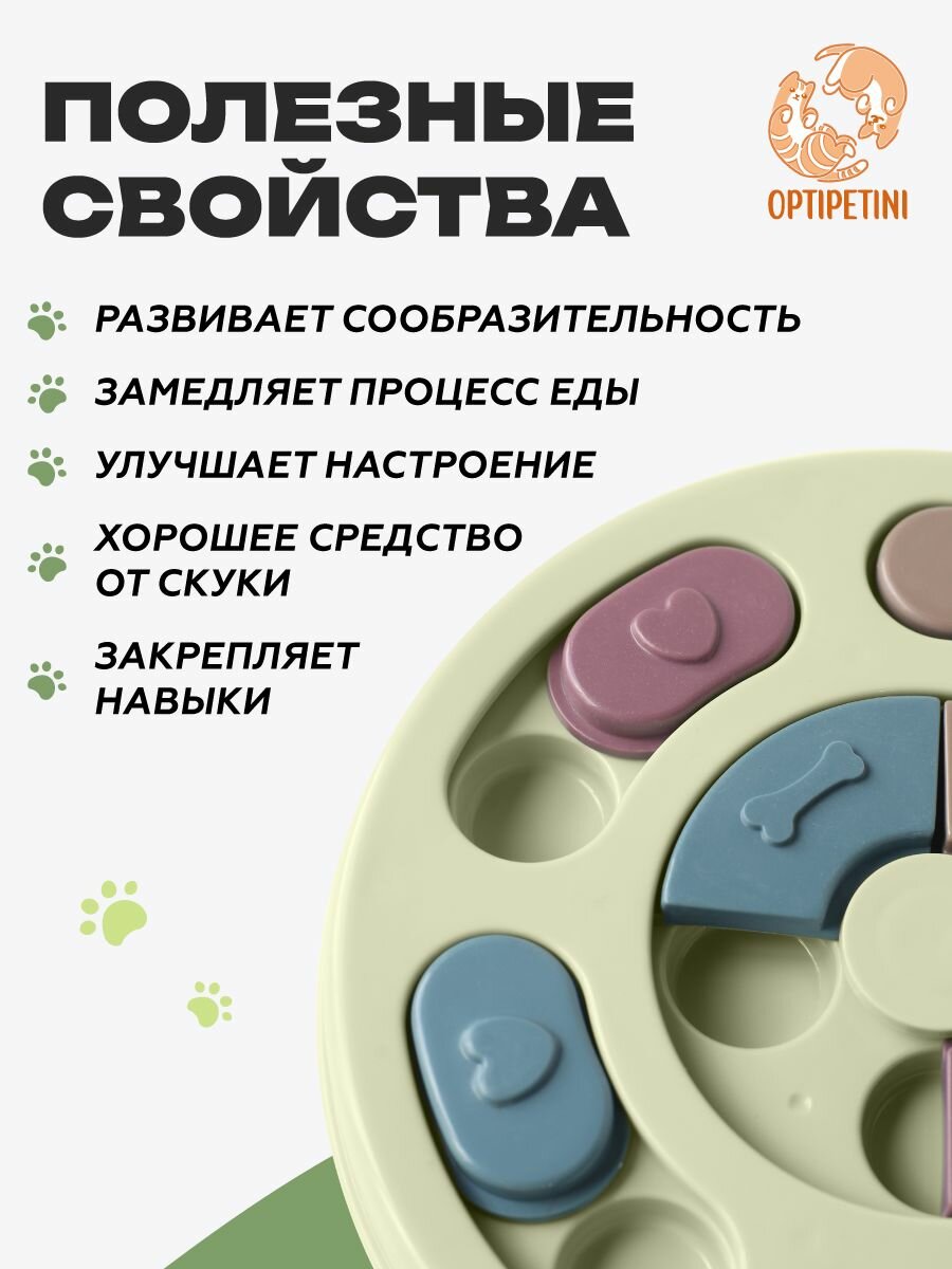 Игрушка для животных — фото 1