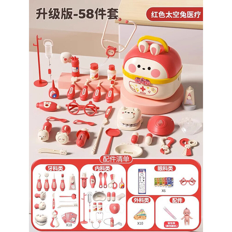Набор игрушек «Маленький доктор» для девочек, детский игровой набор с функцией ролевой игры, включающий стетоскоп, игровой набор медсестры для инъекций и лечения пациентов, трансграничная доставка.
