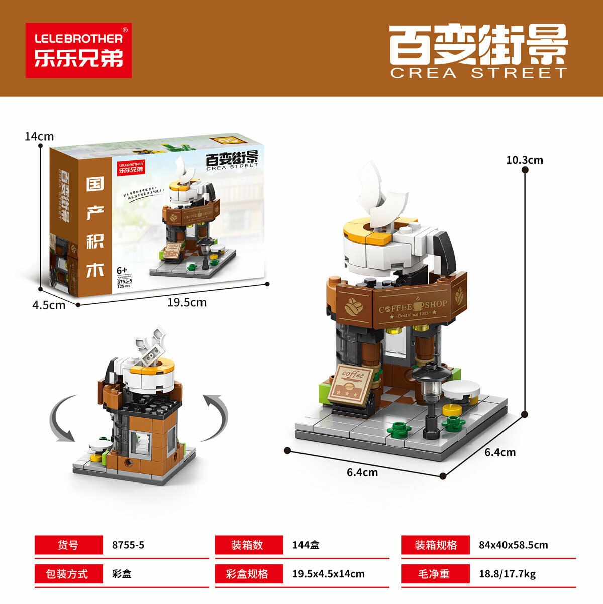 Макеты уличных сцен, улицы мини-городов, дома мечты, детские строительные наборы и строительные блоки.