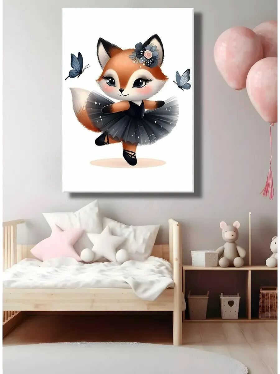 Картина "Балерина-лиса", на стену 30х40см 1шт.