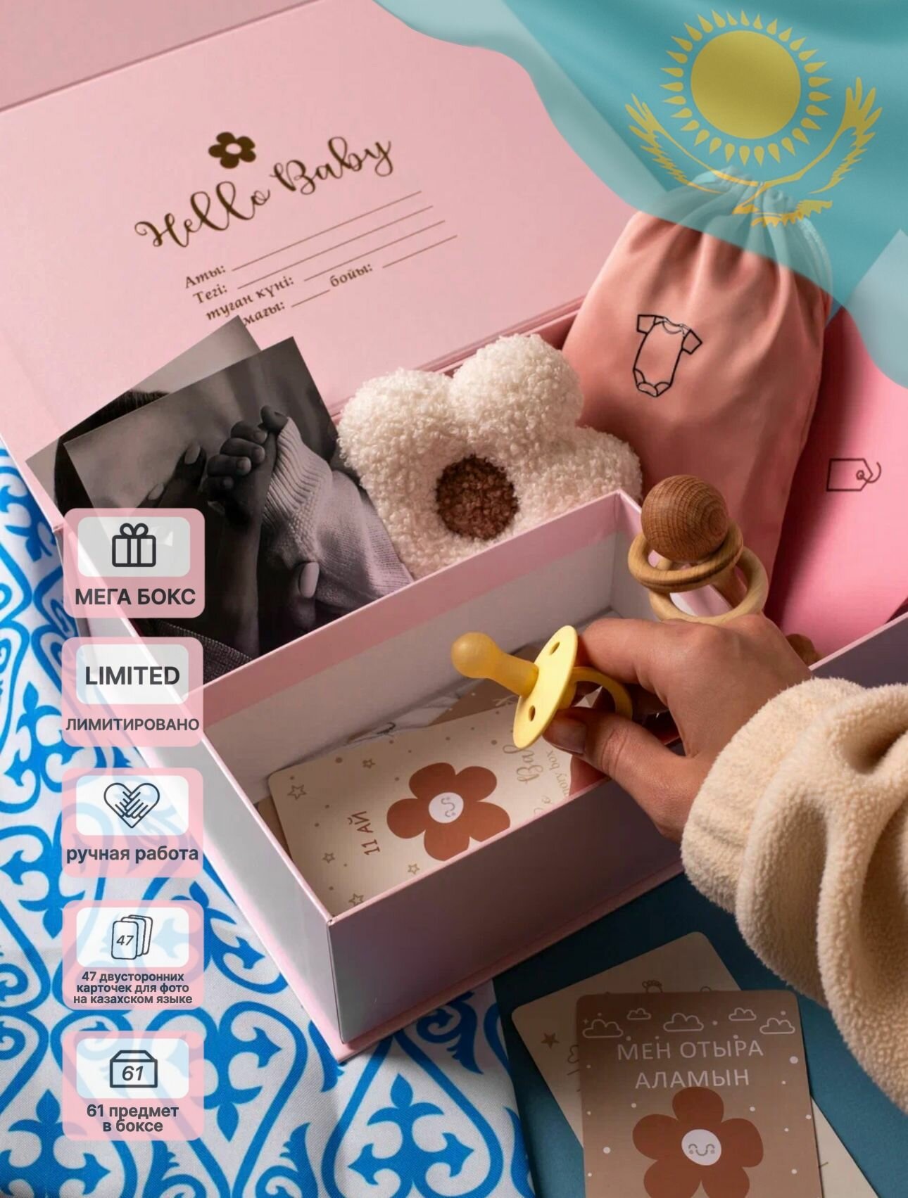 Шкатулка мамины сокровища, мемори бокс для новорожденных, памятная коробочка HELLO BABY Memory BOX