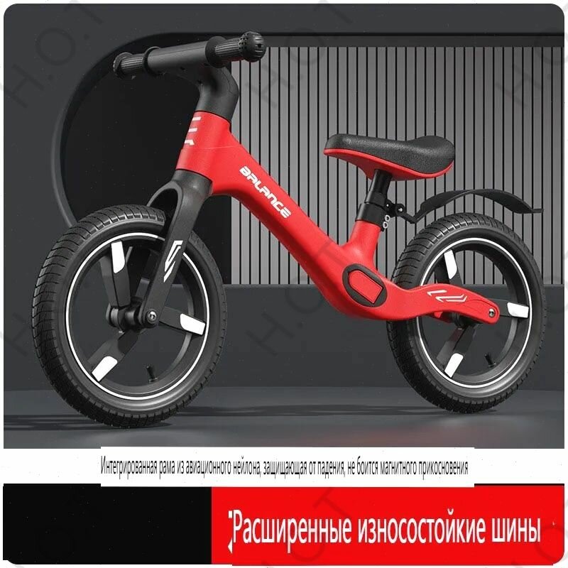 50032, Беговел детский Speedy от Happy Baby, для детей от 2--6 лет, на рост 84-125 см, надувные колеса, двухколесный беговел, красный