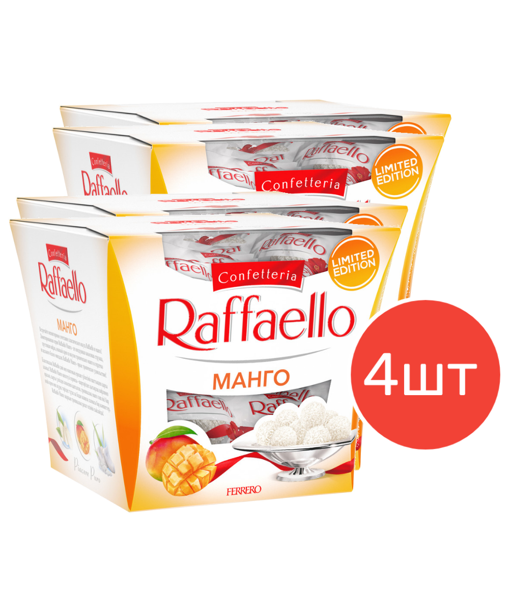 Конфеты в коробке Raffaello с цельным миндальным орехом в кокосовой обсыпке со вкусом манго 130 г 4 шт