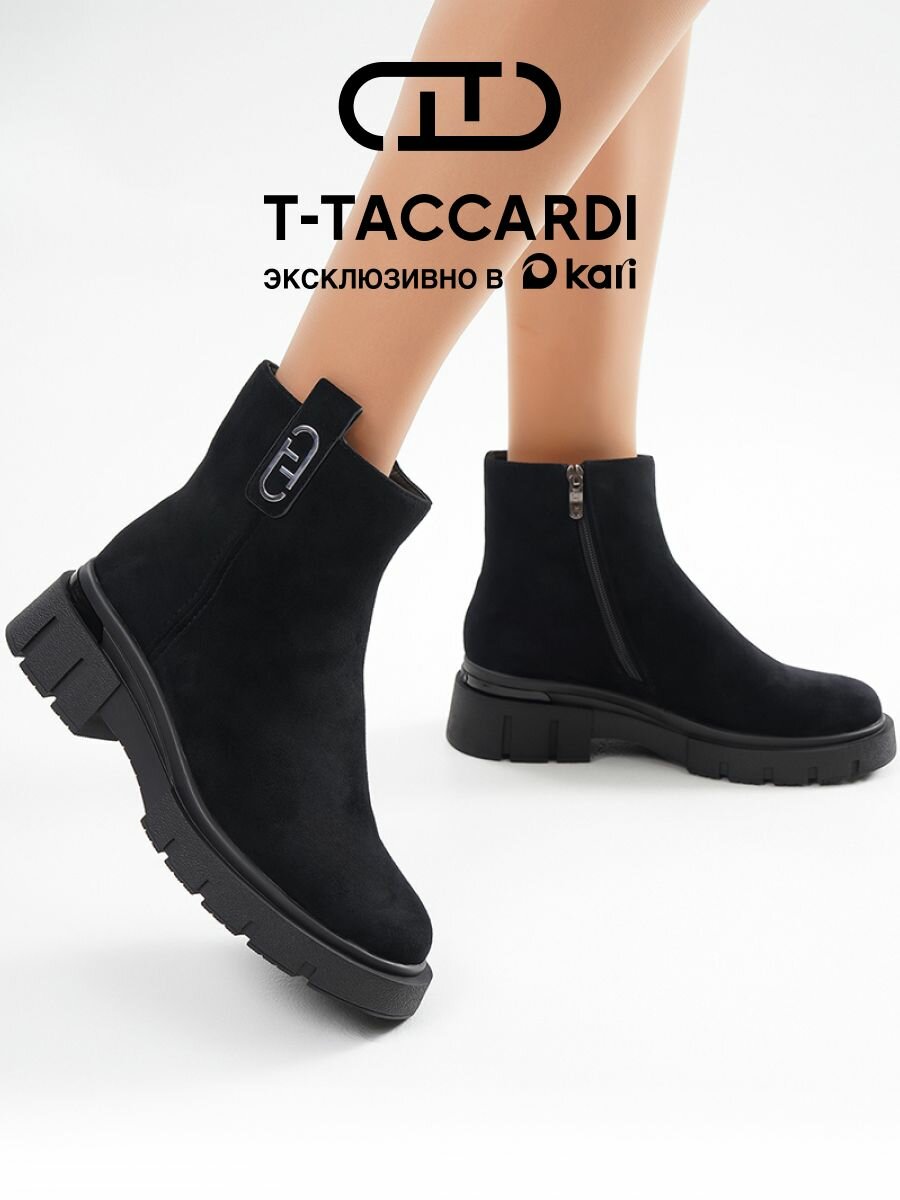 Ботинки Зима 2026