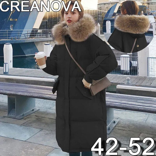 Пуховик Женский CREANOVA черный круглый Хлопок