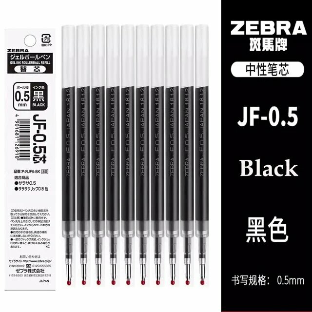 Гелевая ручка ZEBRA Sarasa Grand 0,5 мм Черный, 10pcs Black Ink
