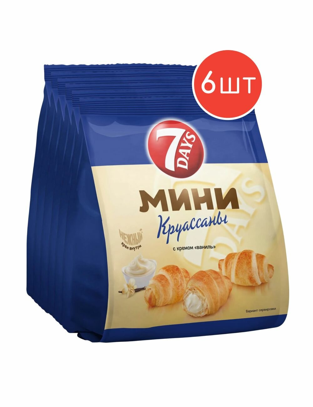 Круассаны 7 DAYS Мини c кремом Ваниль 123г 6шт