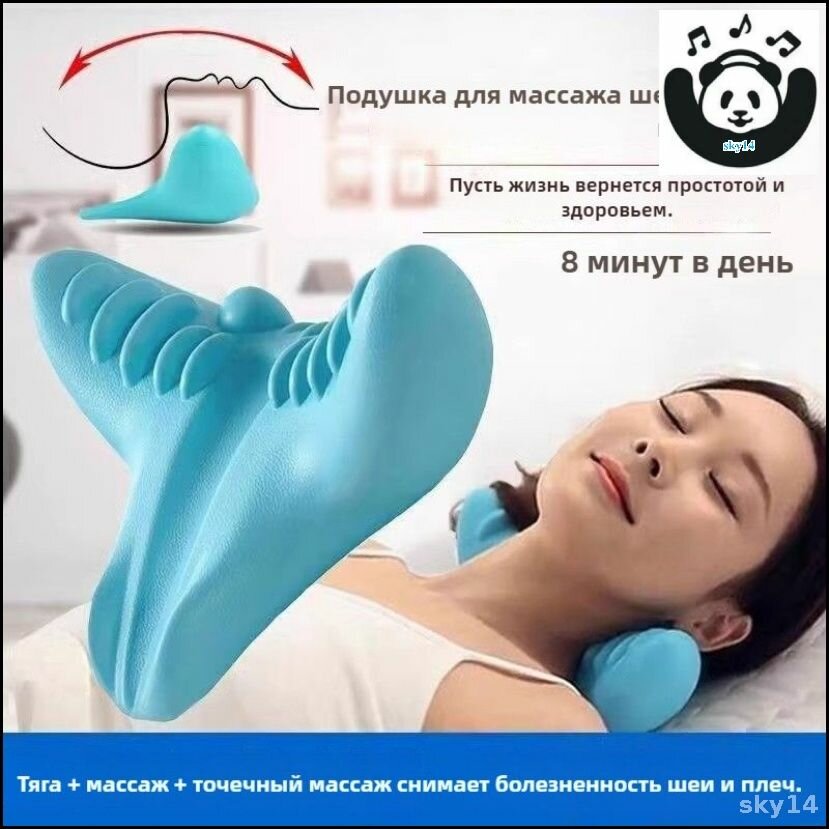 Эксклюзивный ортопедический валик