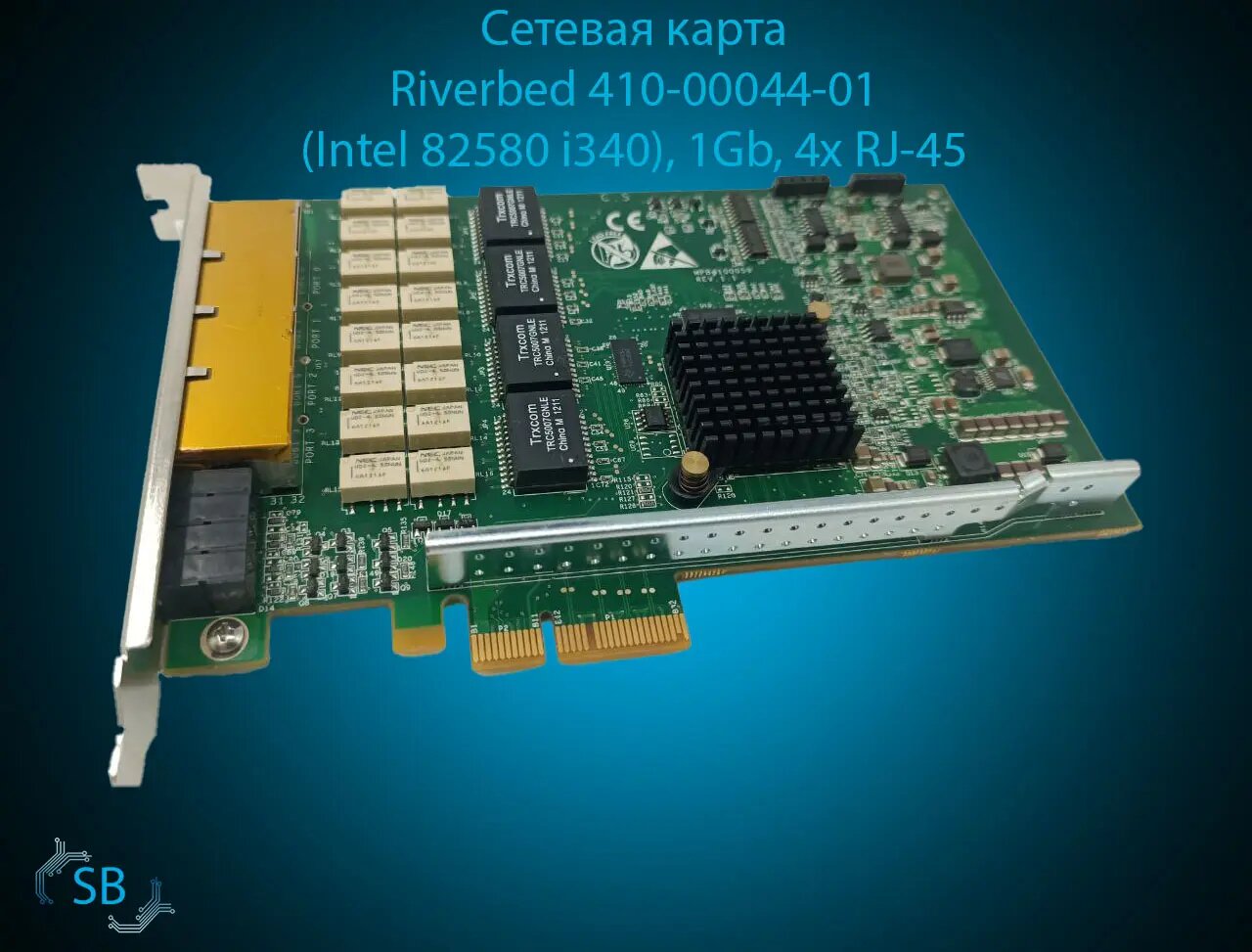 Сетевая карта Riverbed 410-00044-01 (Intel 82580 i340), 1Gb, 4x RJ-45