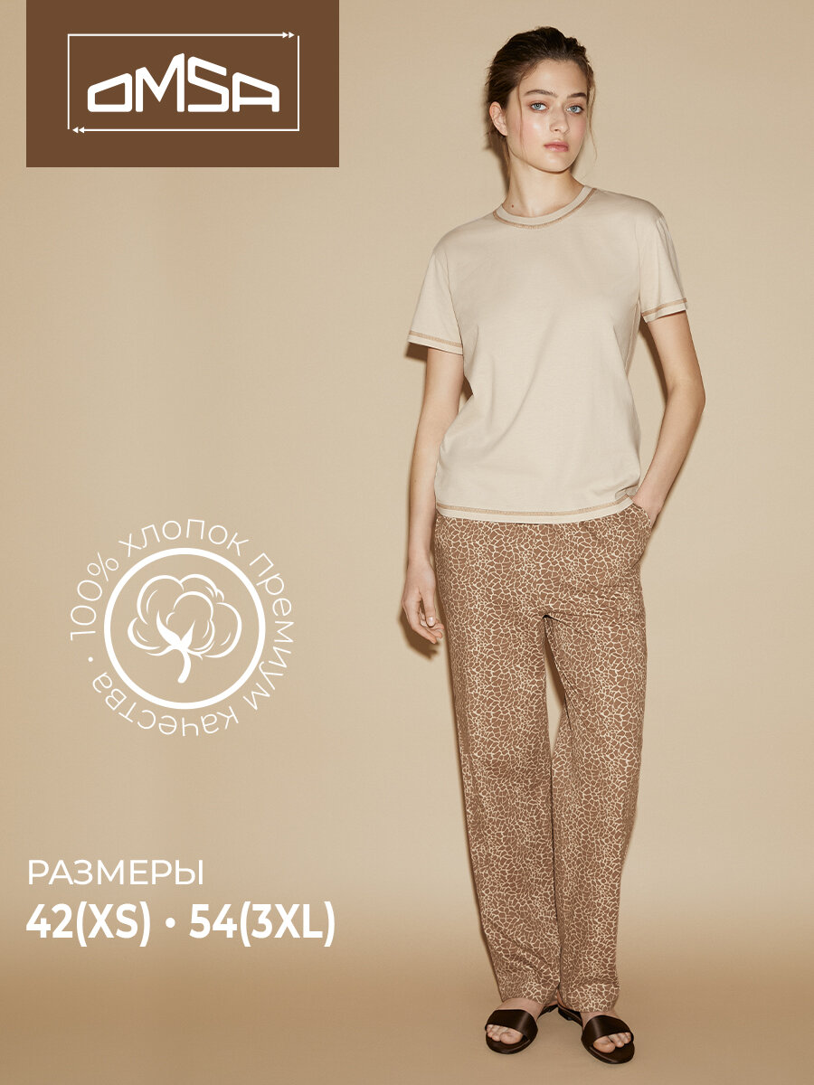 Пижама FIORITO