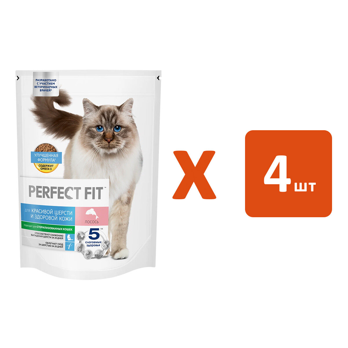 Корм сухой Perfect Fit Hair & Skin для взрослых кошек с чувствительной кожей и шерстью с лососем, 0,65 кг 4 шт