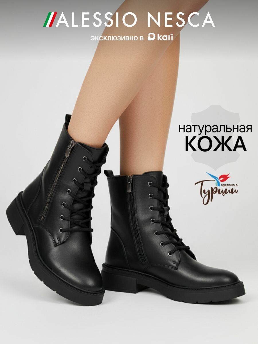 Ботинки Осень-зима 2025