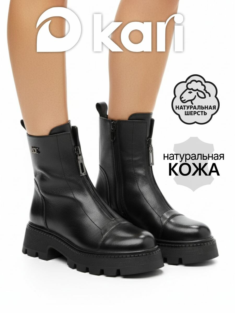 Ботинки Зима 2026