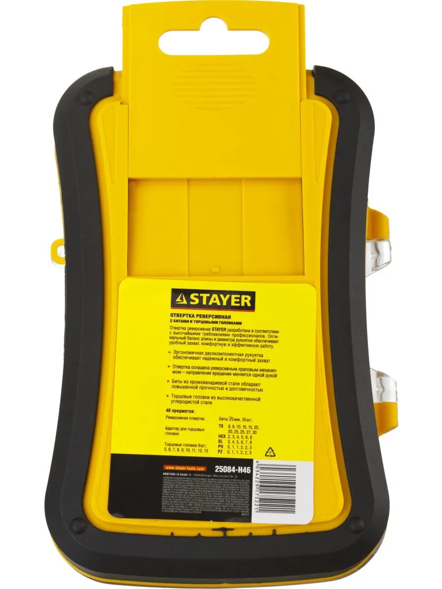 Compact-46, 46 предм, реверсивная отвертка с насадками