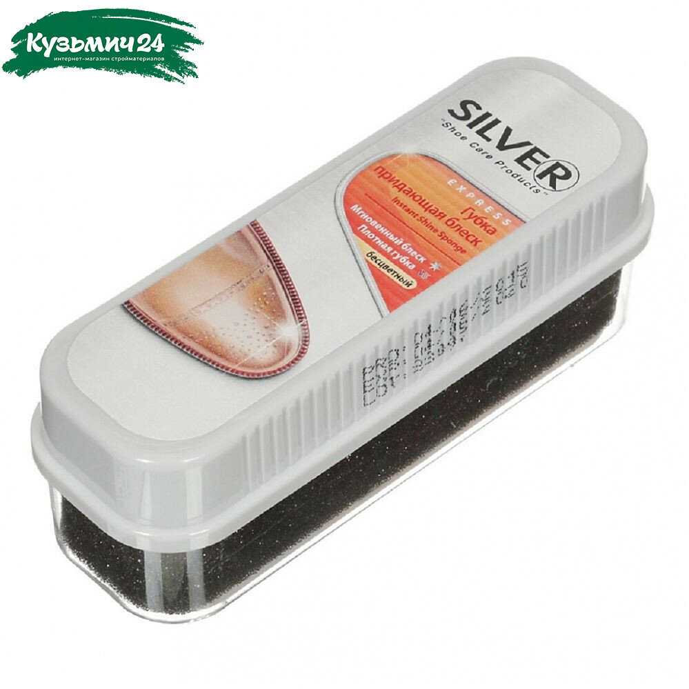 Губка Silver для обуви, придающая блеск натуральная PS3001-03
