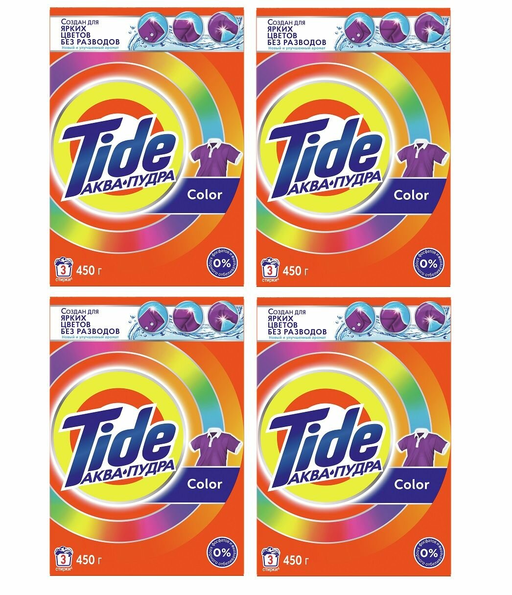 Стиральный порошок Tide Автомат, Color, 450 гр, 4шт