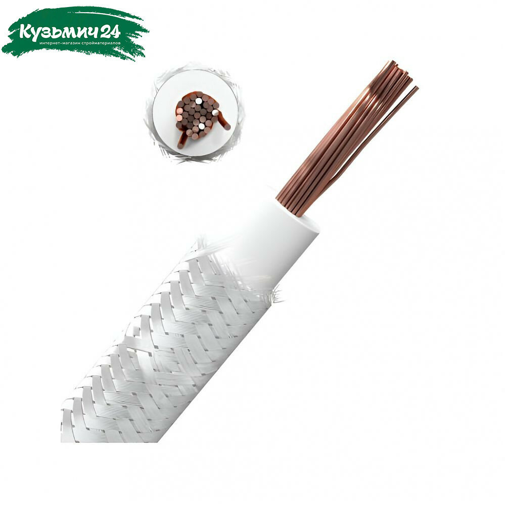 Провод силовой РКГМ Москабель термостойкий 1х2.5 кв. мм, установочный, белый, длина 1 метр