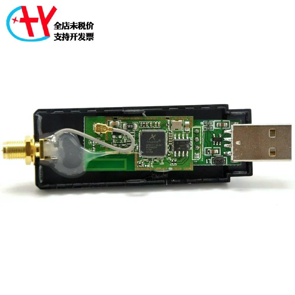 AR9271 Supportros kali ubuntu LinuxRaspberry Pi TV ComputerUSBБеспроводная сетевая карта