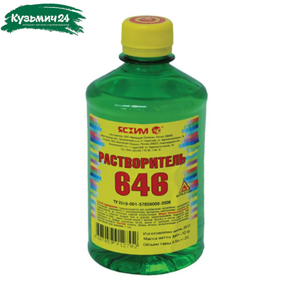 Растворитель Ясхим 646 0,5 л, 1 шт.