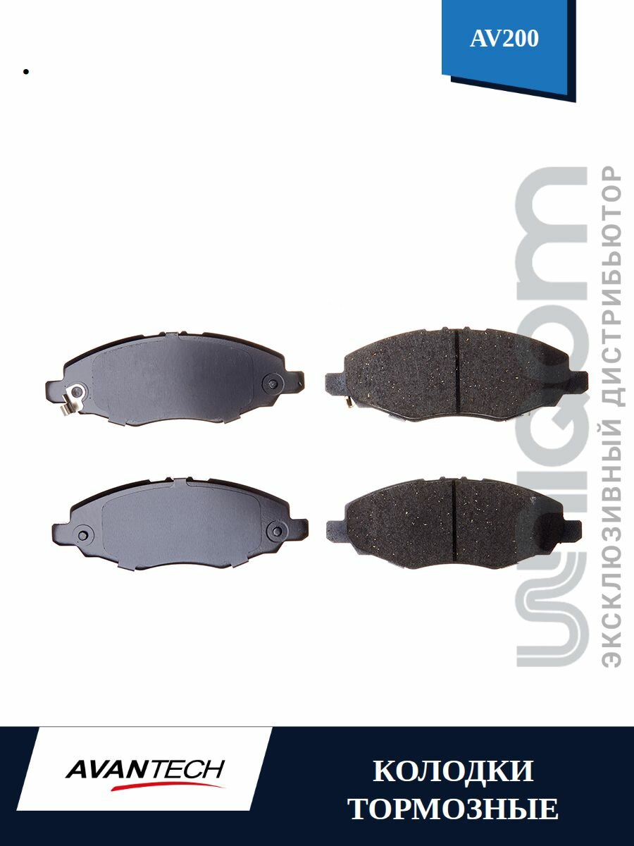 Колодки тормозные дисковые передние TOYOTA HILUX AVANTECH AV200